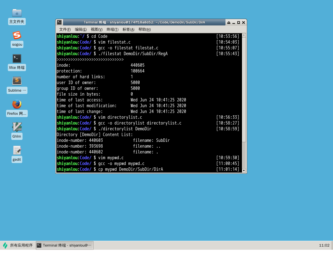 C 语言实现 Linux pwd 命令 - 蓝桥云课