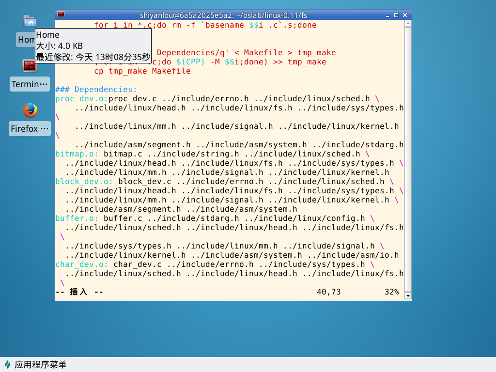 proc文件系统的实现 - 蓝桥云课