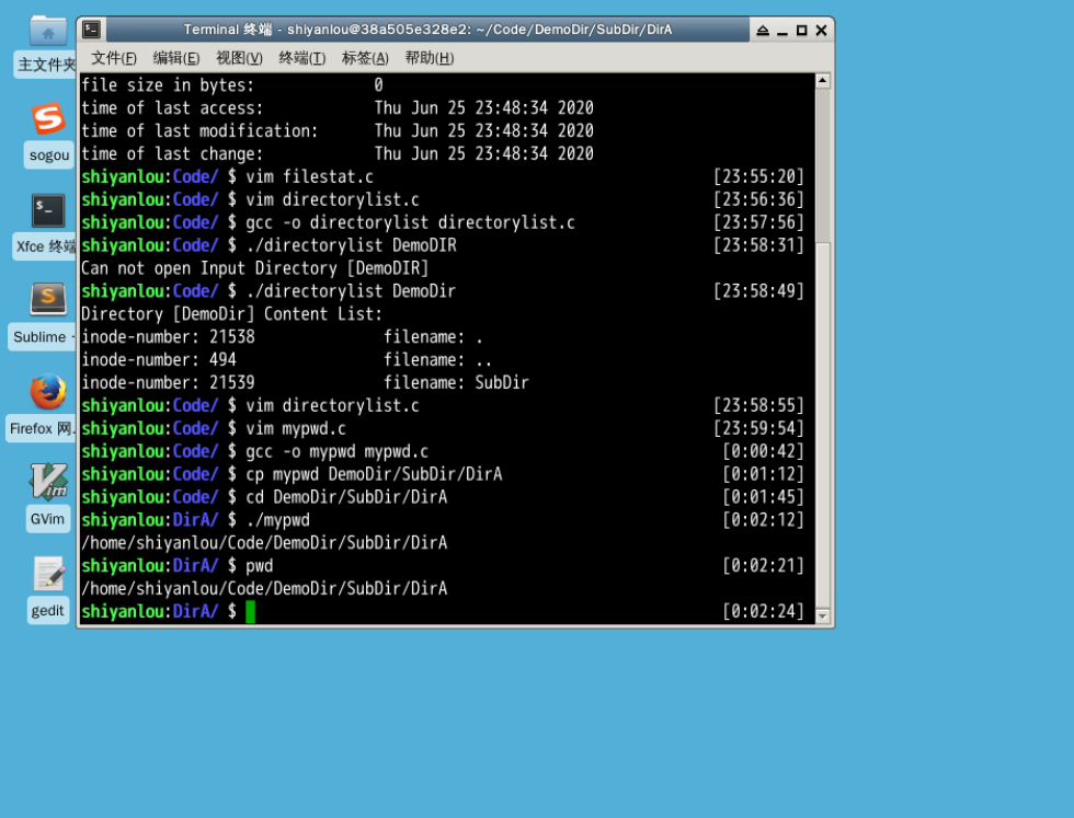 C 语言实现 Linux pwd 命令 - 蓝桥云课