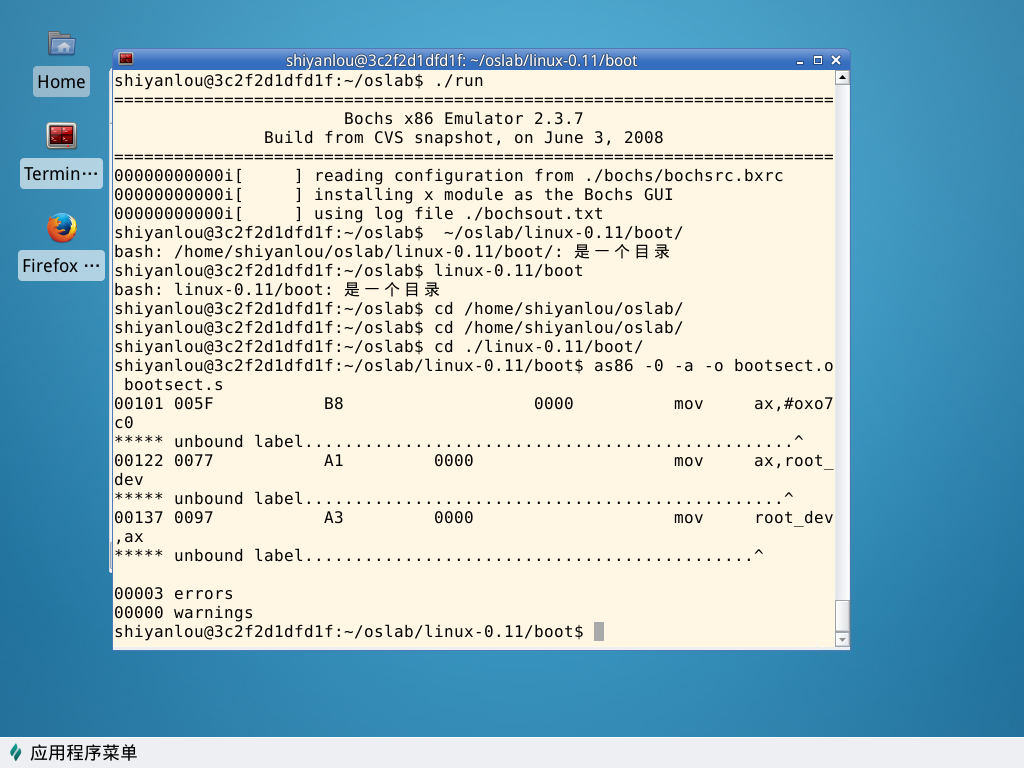 操作系统的引导 - 蓝桥云课