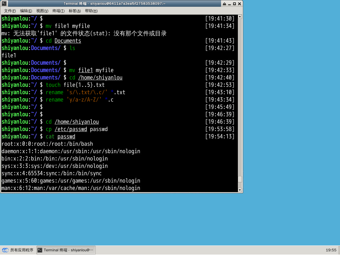 Linux 目录结构及文件基本操作 - 蓝桥云课