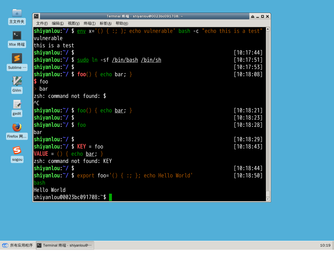ShellShock 攻击实验 - 蓝桥云课
