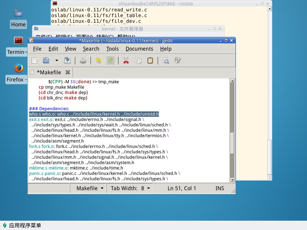 系统调用 - 蓝桥云课