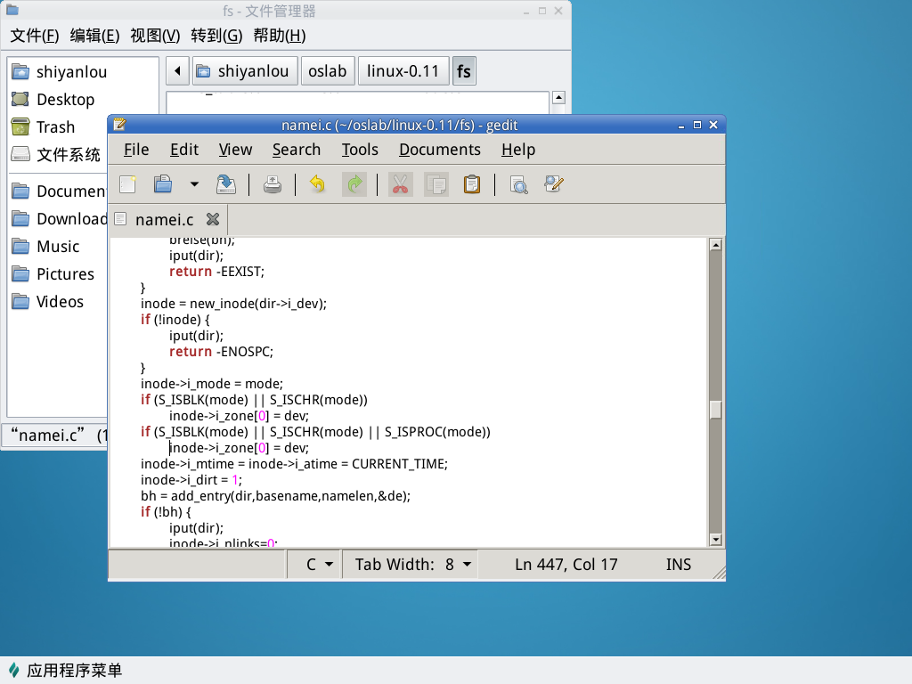 proc文件系统的实现 - 蓝桥云课