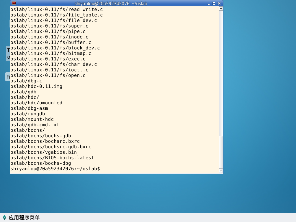 基于内核栈切换的进程切换 - 蓝桥云课