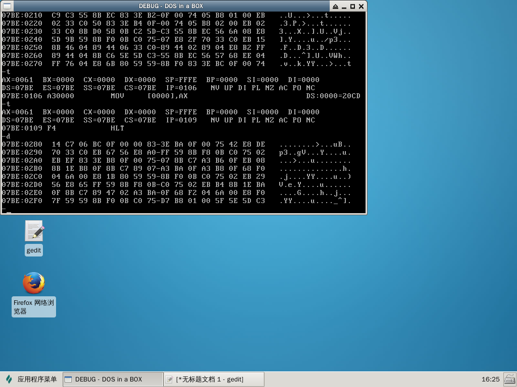 DOS及DEBUG介绍 - 蓝桥云课