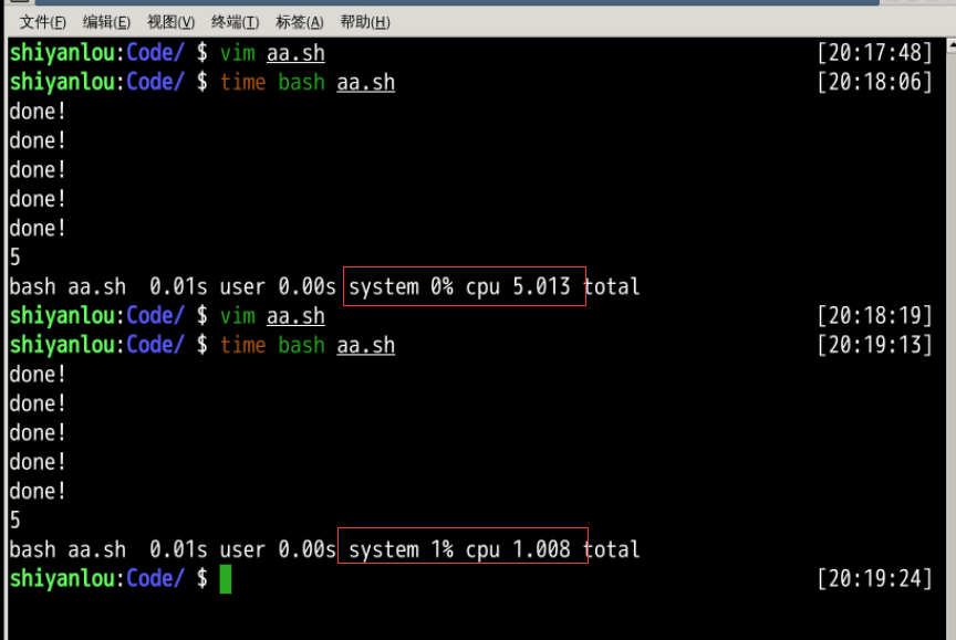 Linux Shell实现模拟多进程并发执行 蓝桥云课 