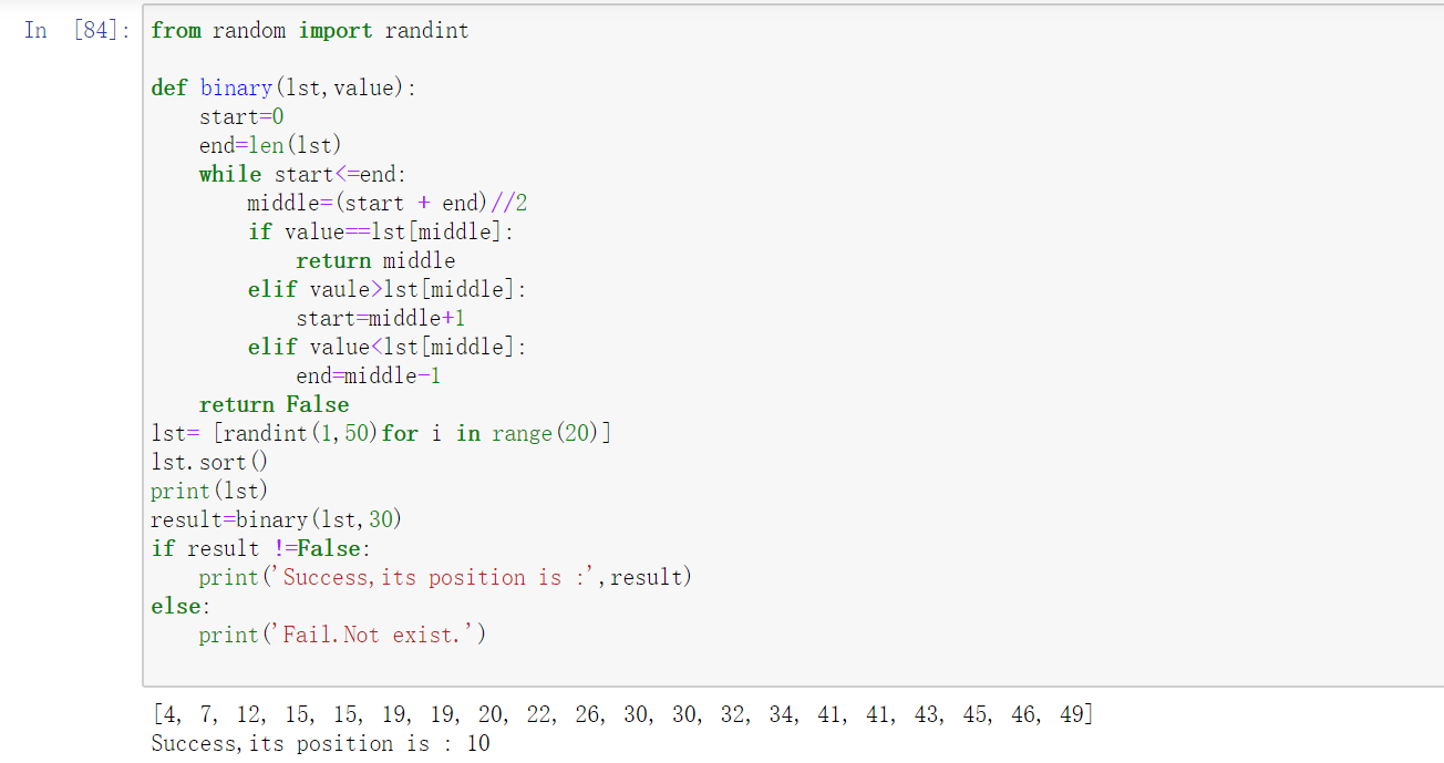 实验报告四 函数（4月10日 23：00 截止） - 蓝桥云课