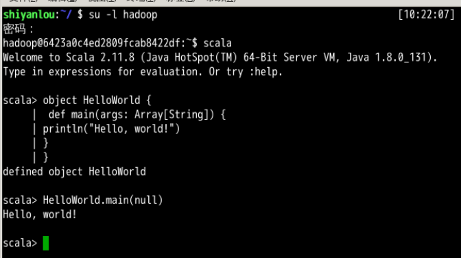 开启神奇的Scala编程之旅 - 蓝桥云课