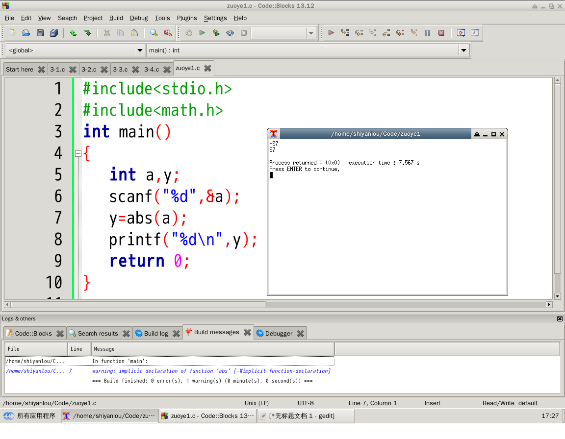 实验3 选择结构程序设计 - 蓝桥云课