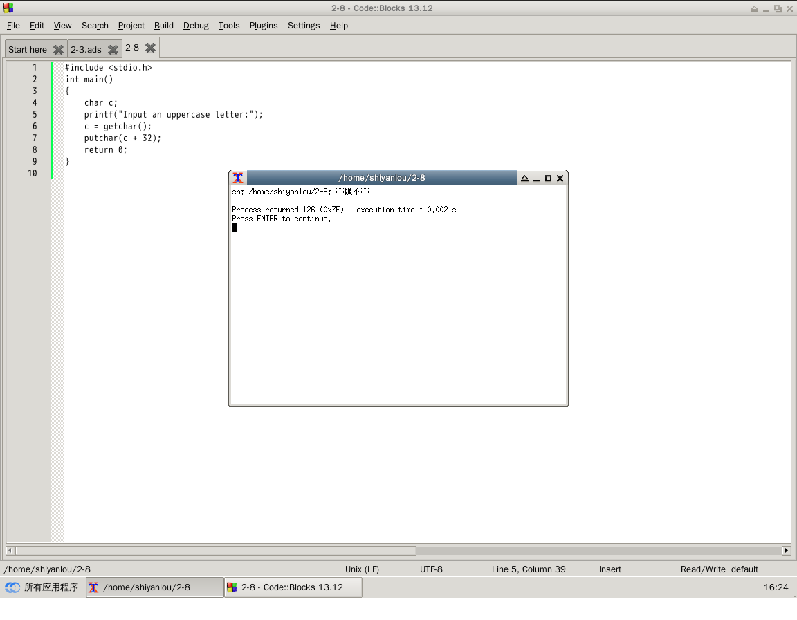 实验2 数据类型与运算符 - 蓝桥云课