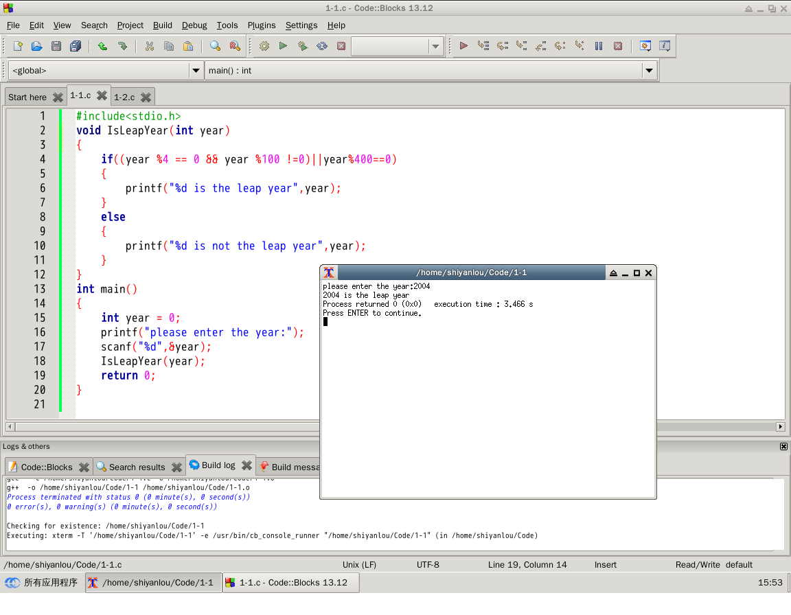 实验6 模块化程序设计 - 蓝桥云课