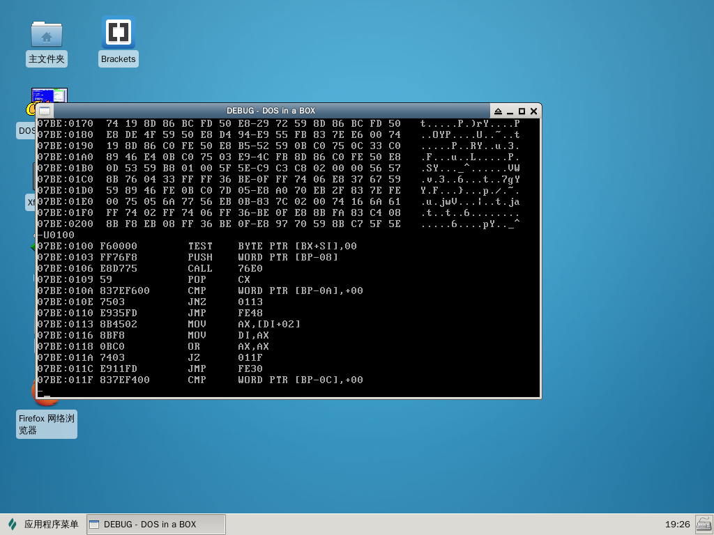 DOS及DEBUG介绍 - 蓝桥云课