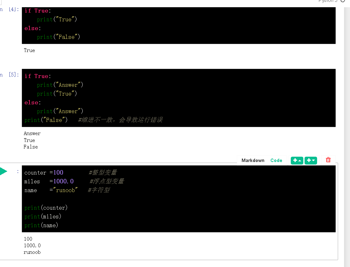 初识python 蓝桥云课 