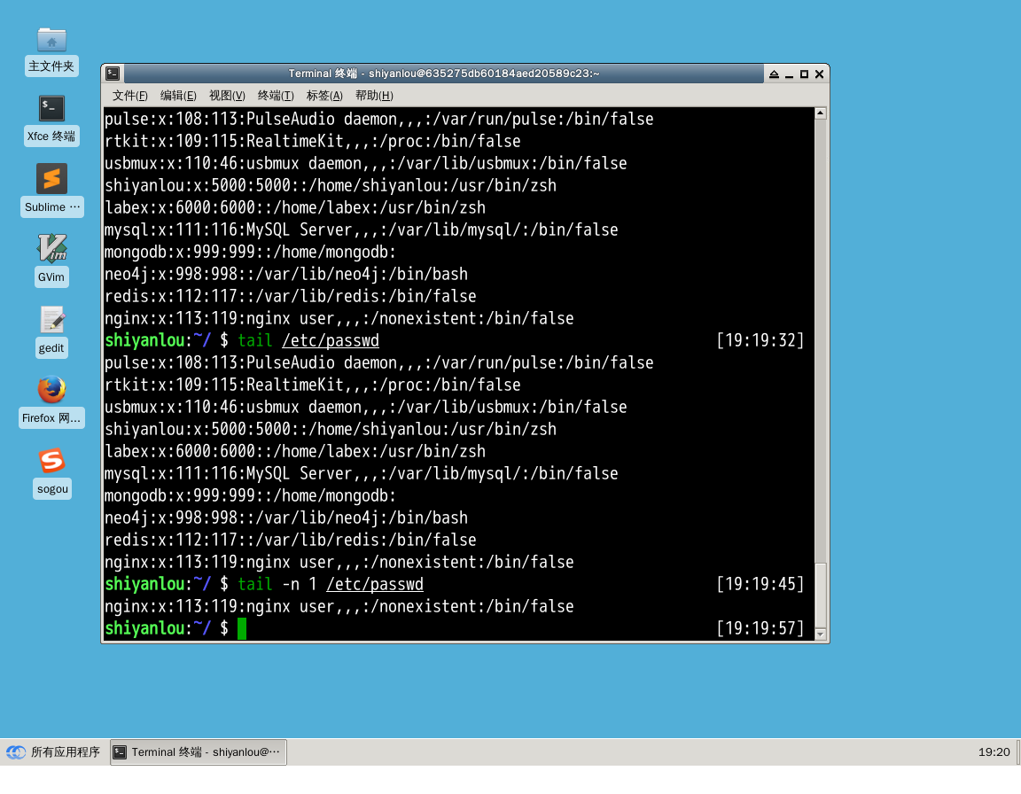 Linux 目录结构及文件基本操作【交报告】 - 蓝桥云课