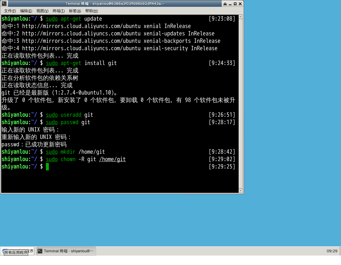 Linux系统安装git服务器 - 蓝桥云课