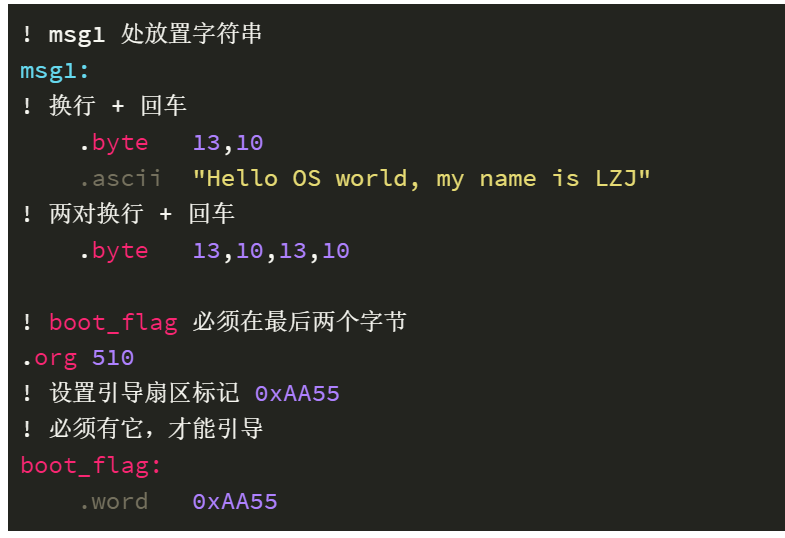 操作系统的引导 - 蓝桥云课