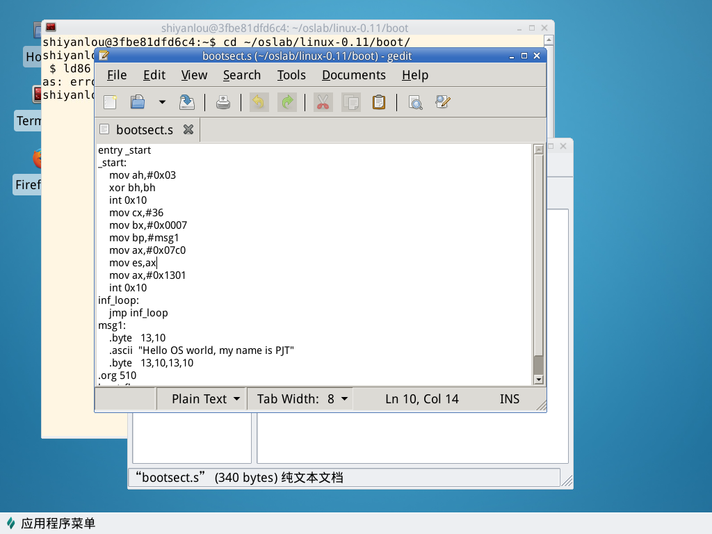 操作系统的引导 - 蓝桥云课
