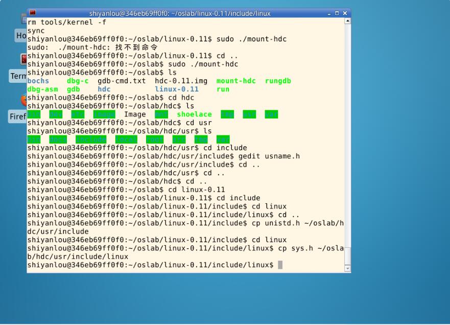 系统调用 - 蓝桥云课