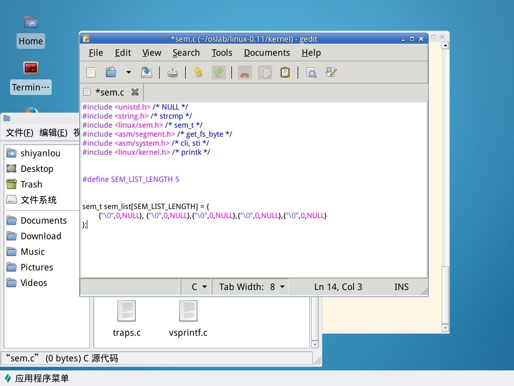 信号量的实现和应用 - 蓝桥云课