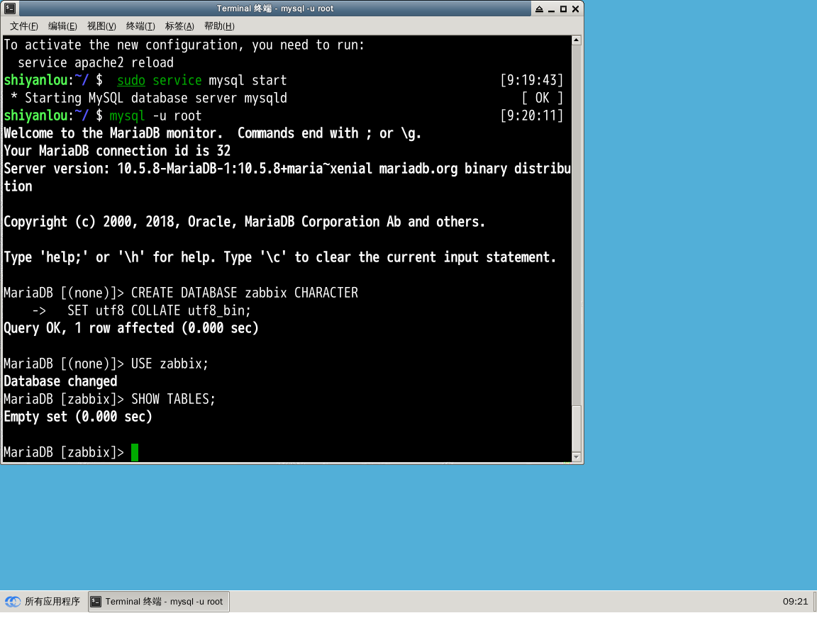 Zabbix 监控平台搭建 - 蓝桥云课
