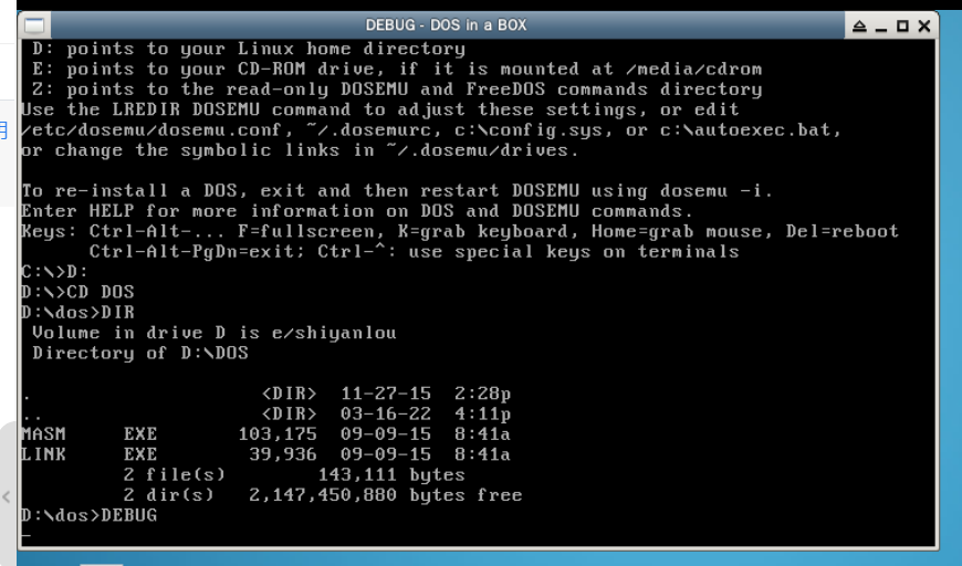 DOS及DEBUG介绍 - 蓝桥云课