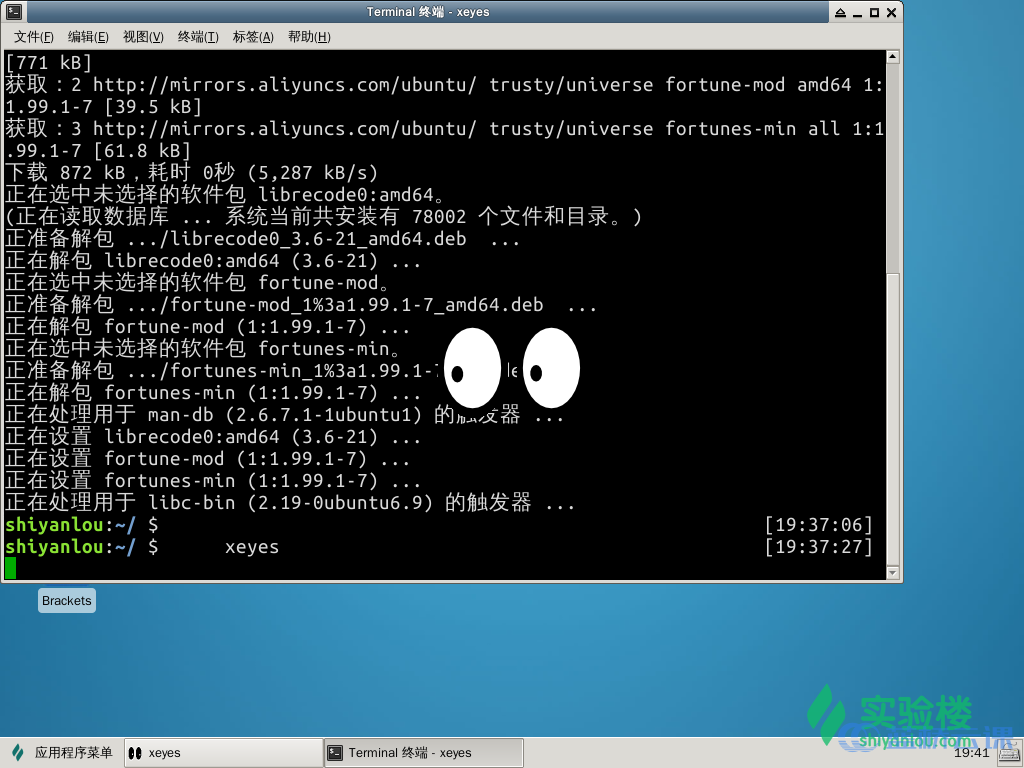 【Linux娱乐】有趣的Linux命令 - 蓝桥云课