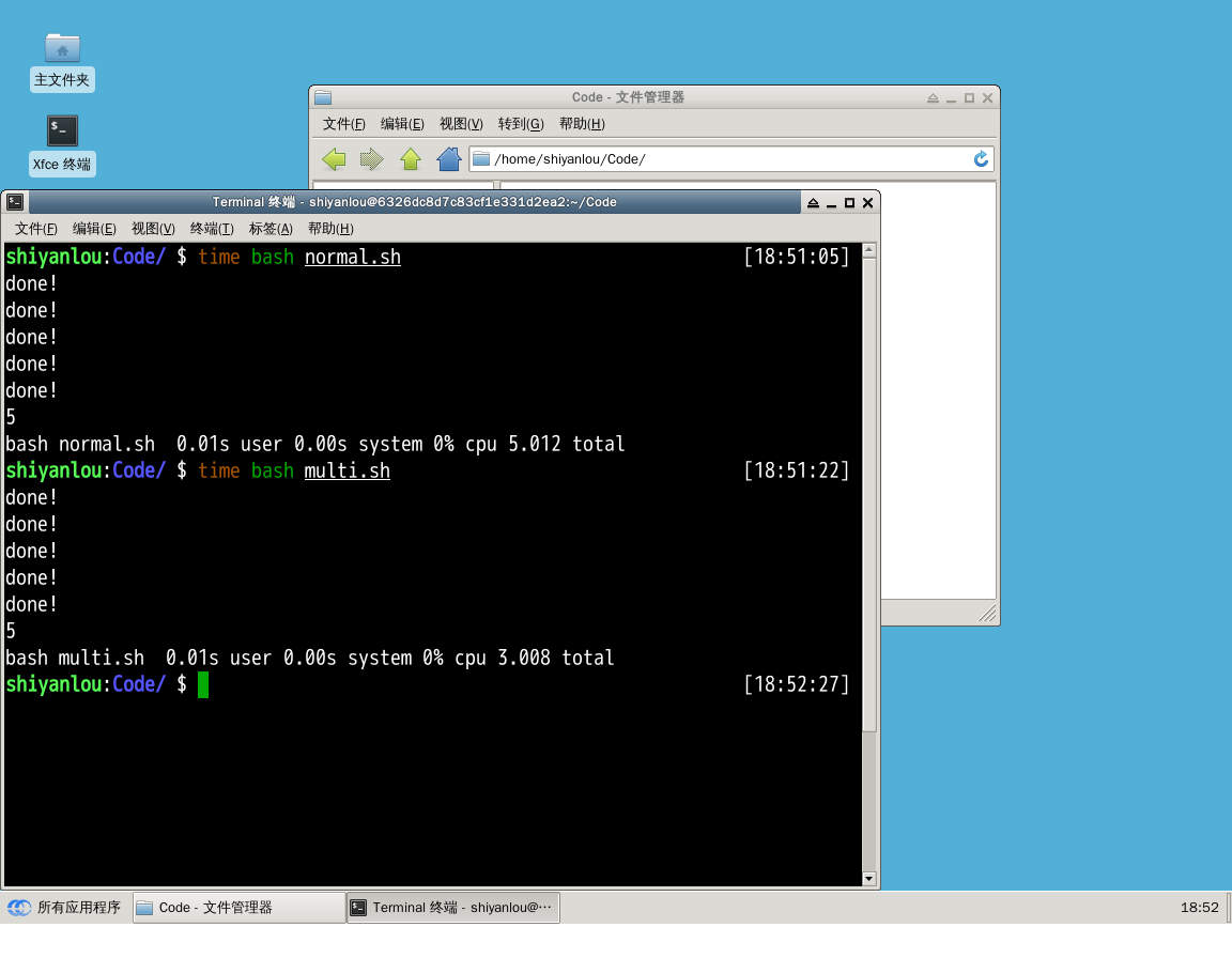 Linux Shell实现模拟多进程并发执行 蓝桥云课 