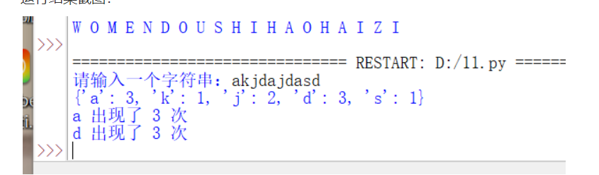 实验报告三 字符串与正则表达式（3月31日23:00截止） - 蓝桥云课