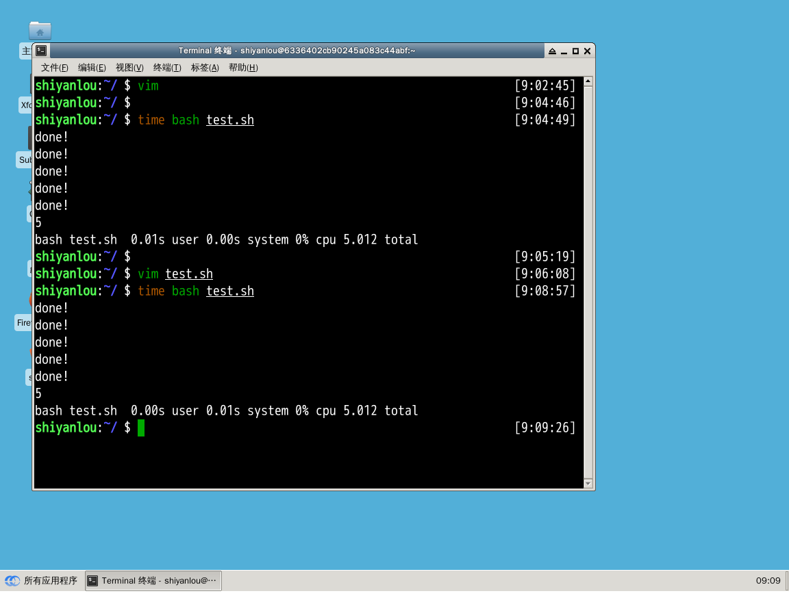 Linux Shell实现模拟多进程并发执行 蓝桥云课 
