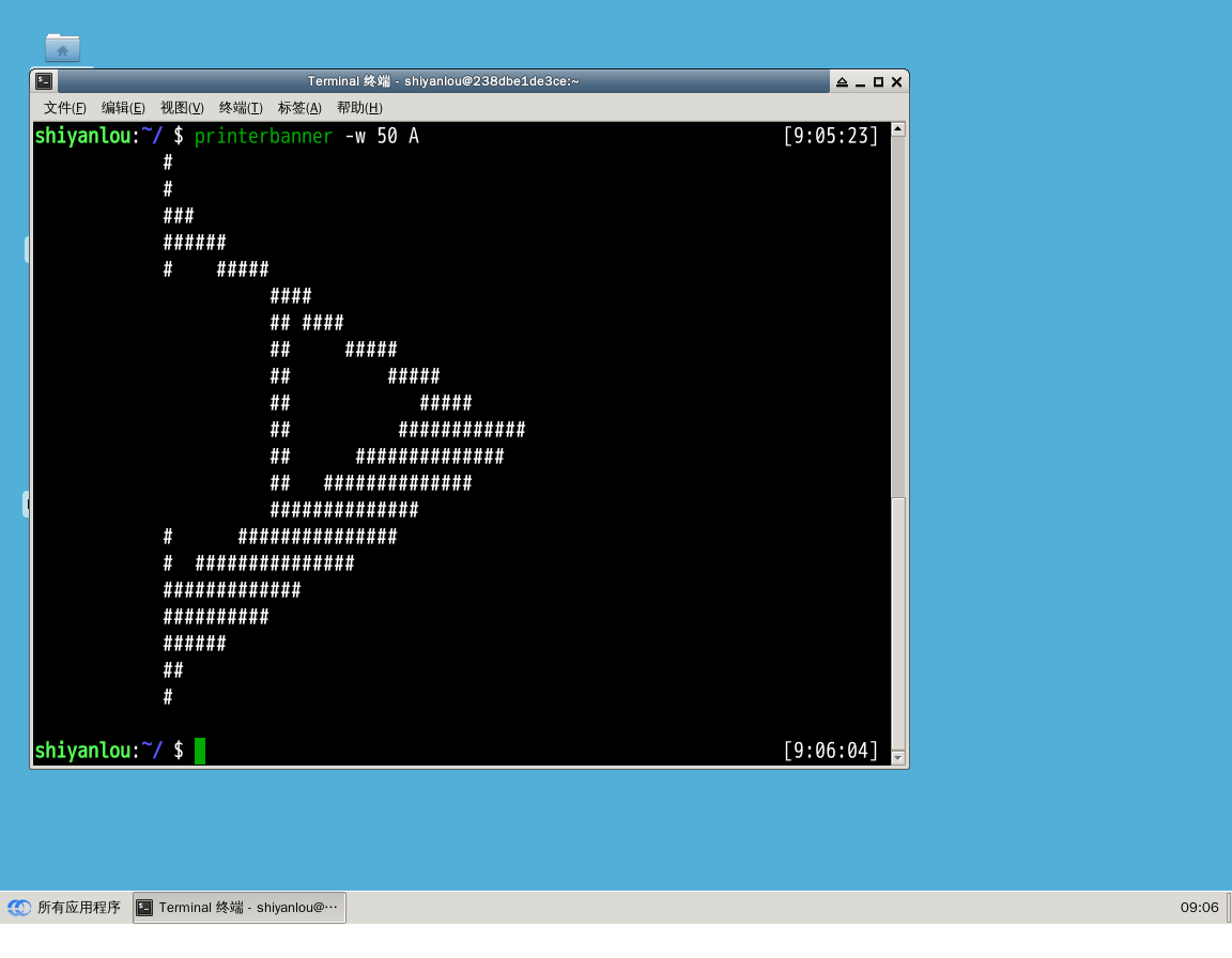 基本概念及操作 - 蓝桥云课