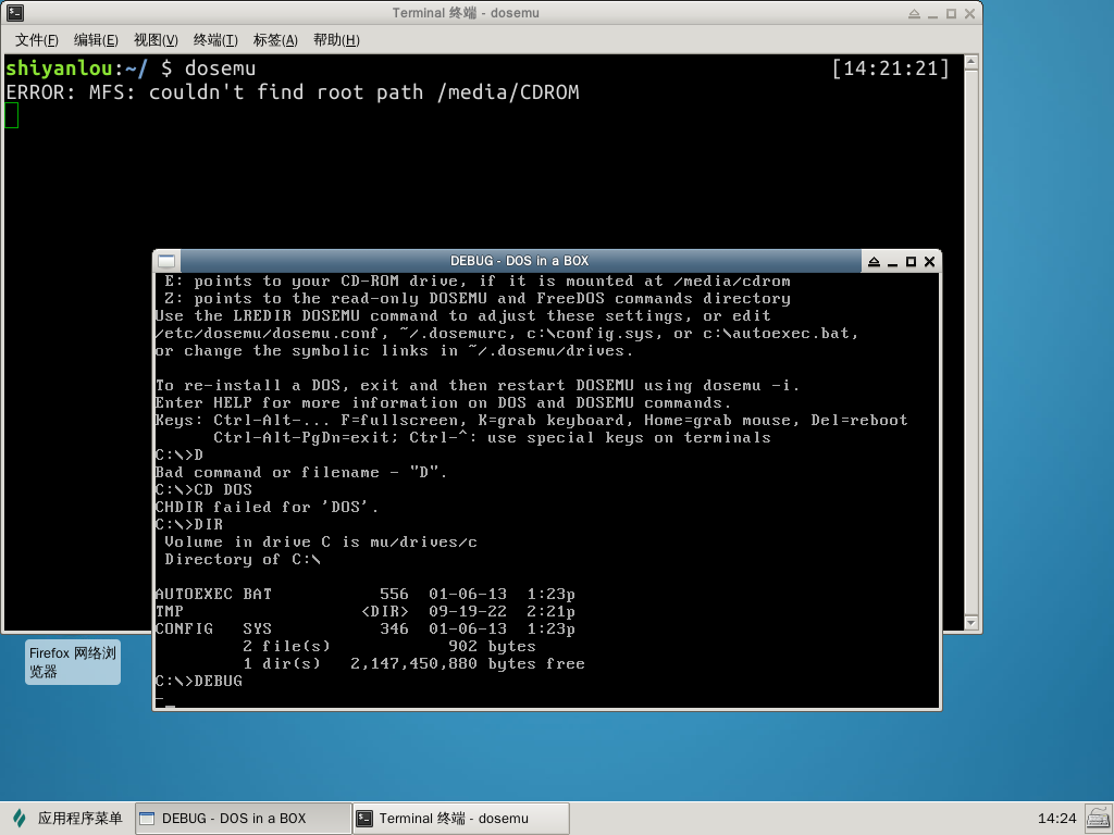 DOS及DEBUG介绍 - 蓝桥云课