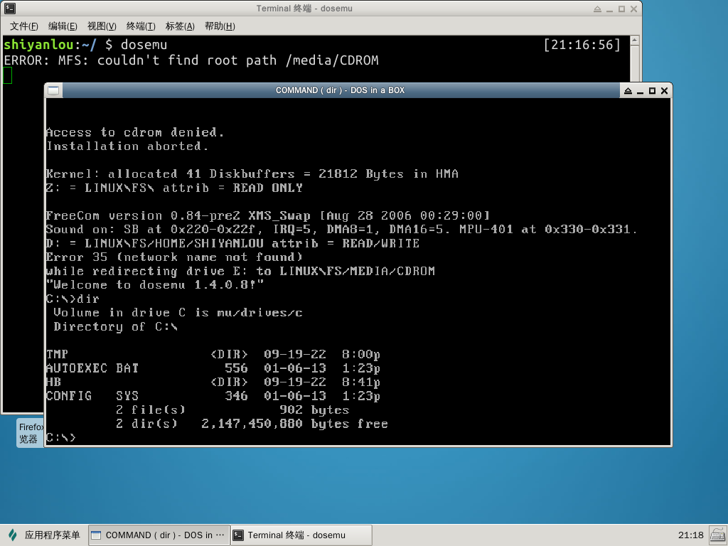 DOS及DEBUG介绍 - 蓝桥云课