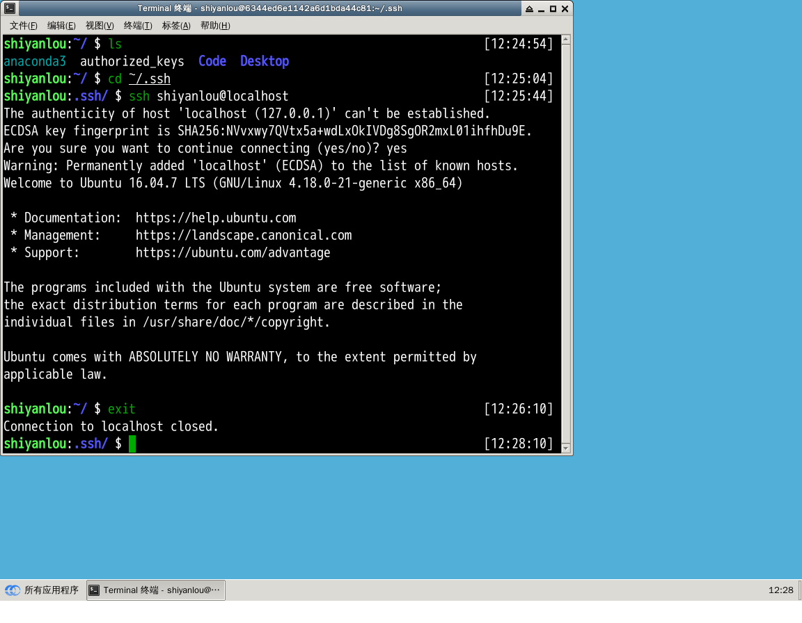 RSA算法加解密实验 - 蓝桥云课