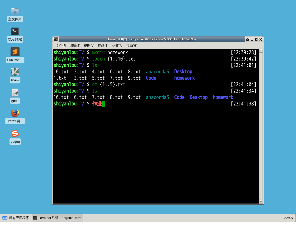 Linux 目录结构及文件基本操作 - 蓝桥云课