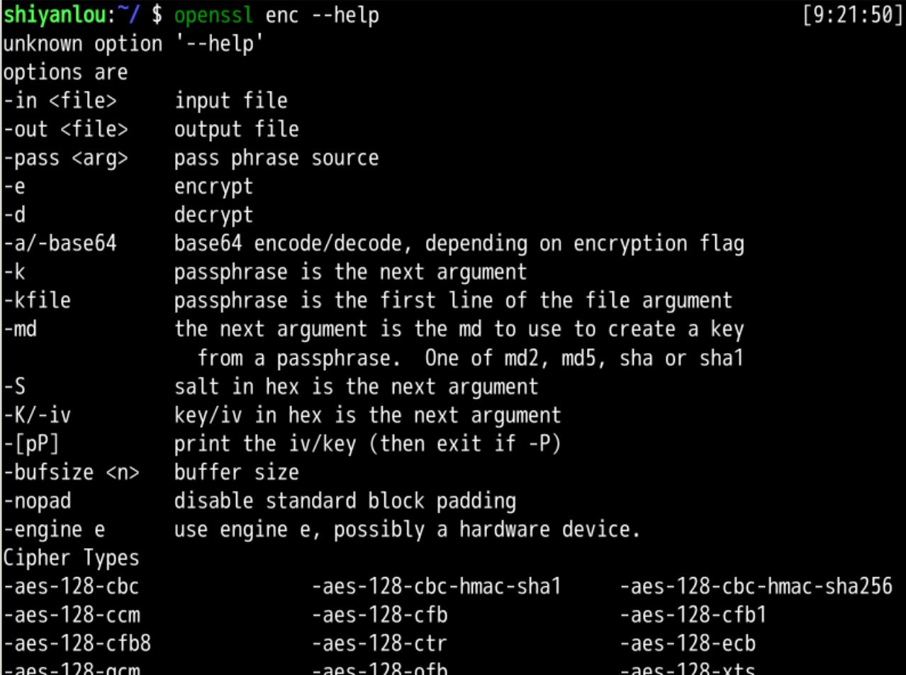 AES算法加解密实验 - 蓝桥云课