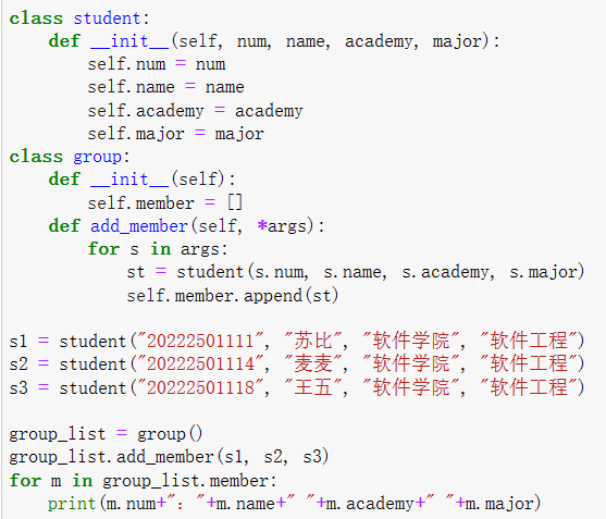 实验报告一 Python序列结构 截止时间3月12日 蓝桥云课