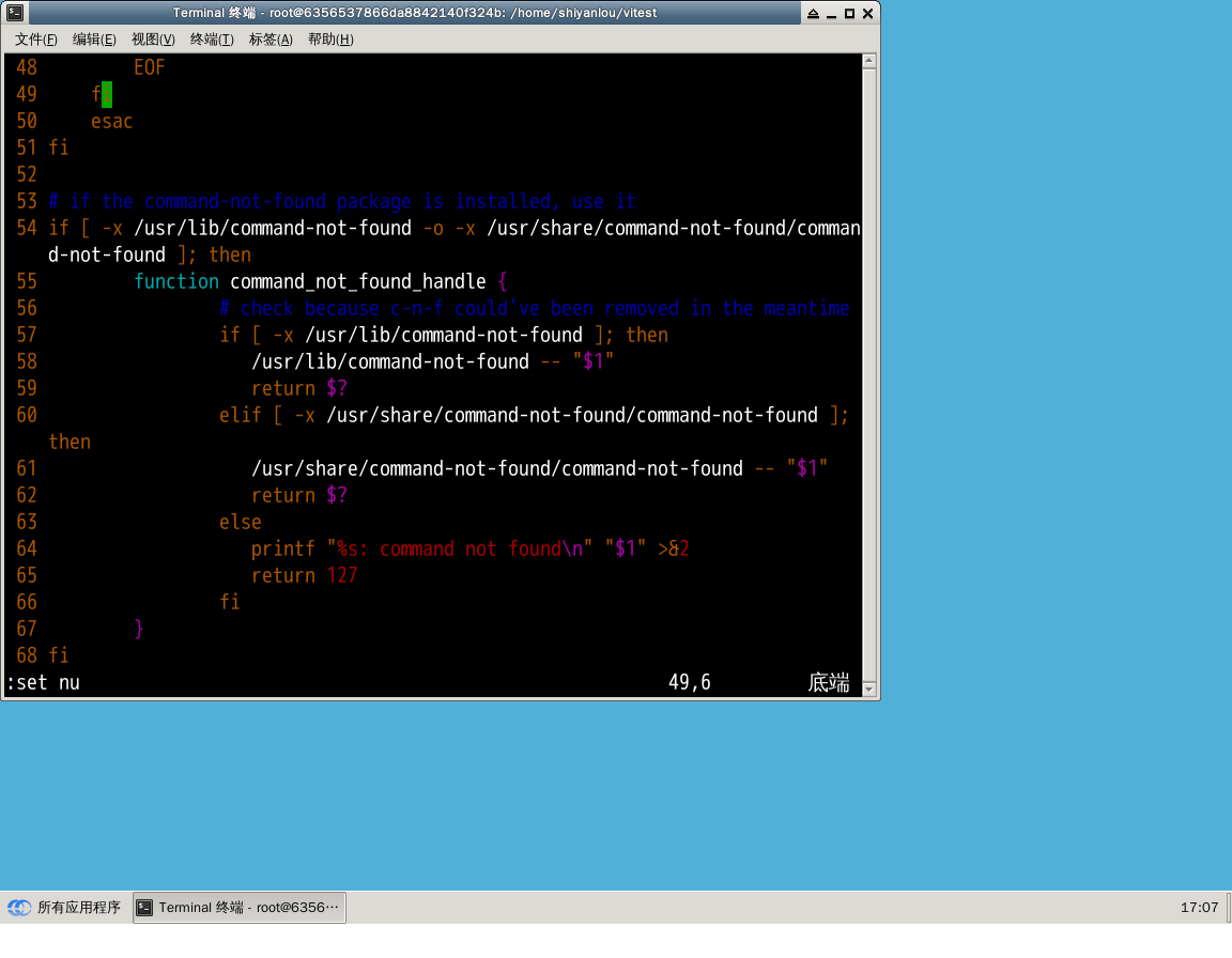 编辑器VI及VIM的使用 - 蓝桥云课