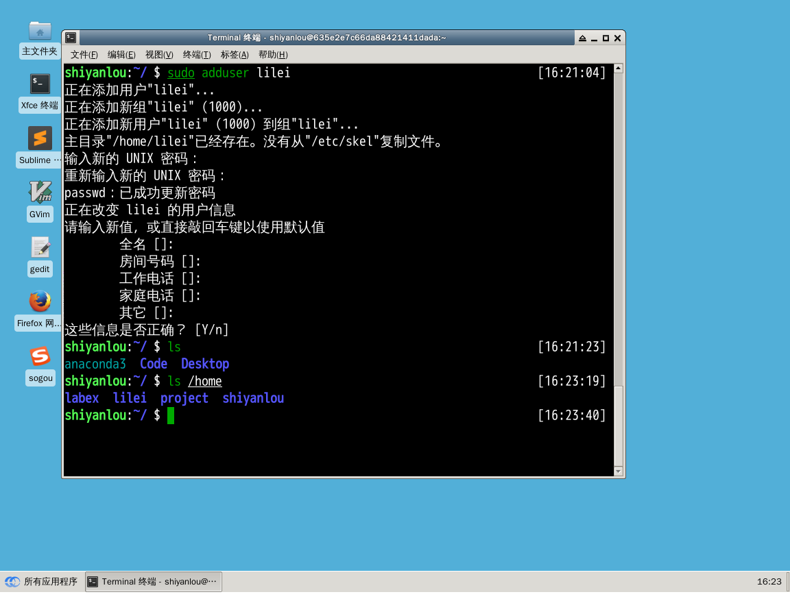 数据流重定向 - 蓝桥云课