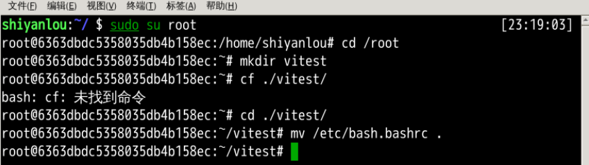 编辑器VI及VIM的使用 - 蓝桥云课