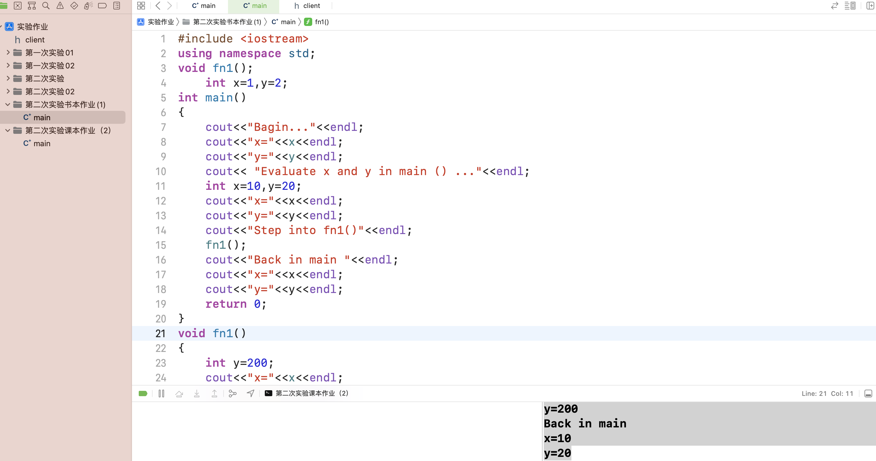 1118-第二节实验课实验报告 - 蓝桥云课