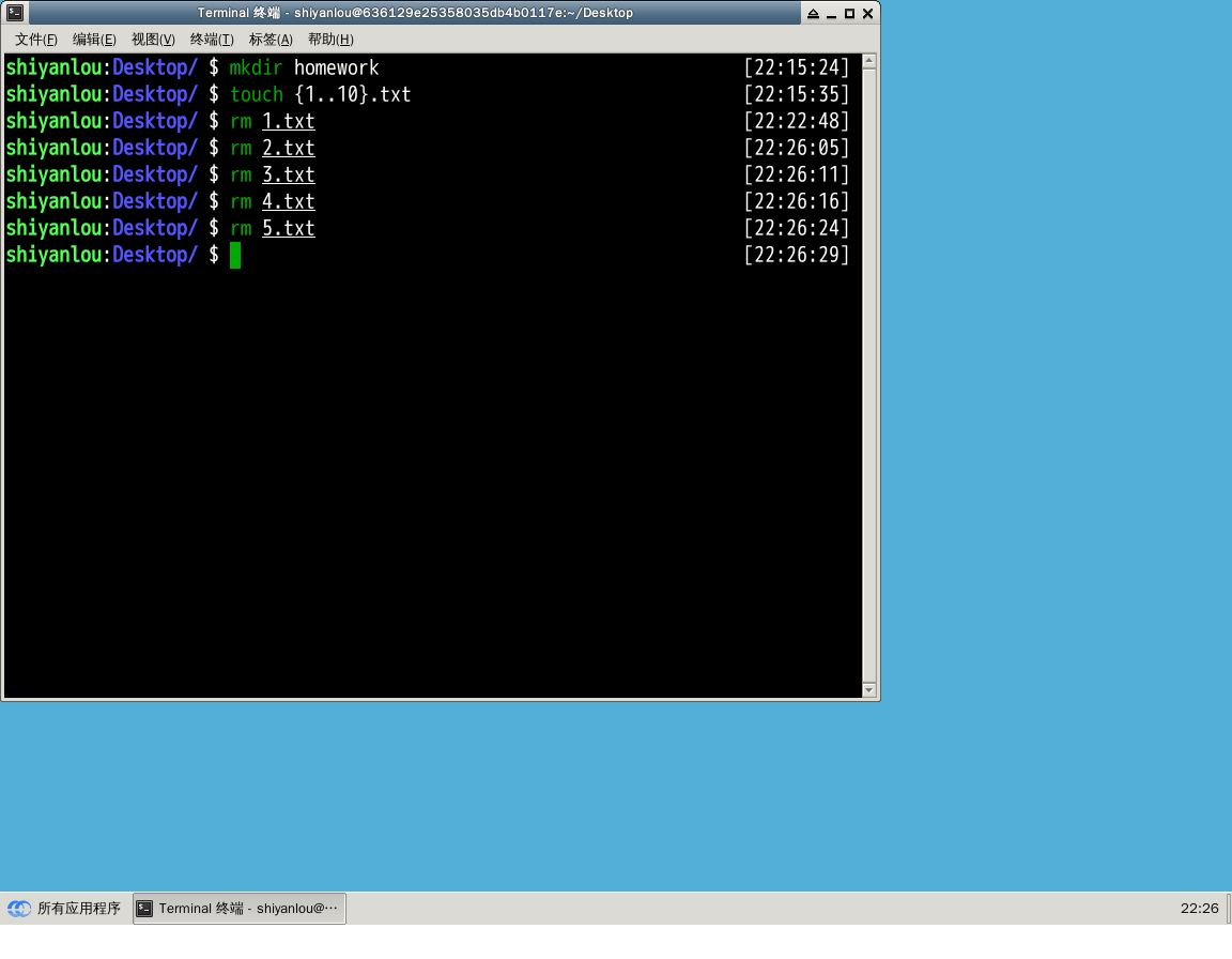 Linux 目录结构及文件基本操作【交报告】 - 蓝桥云课