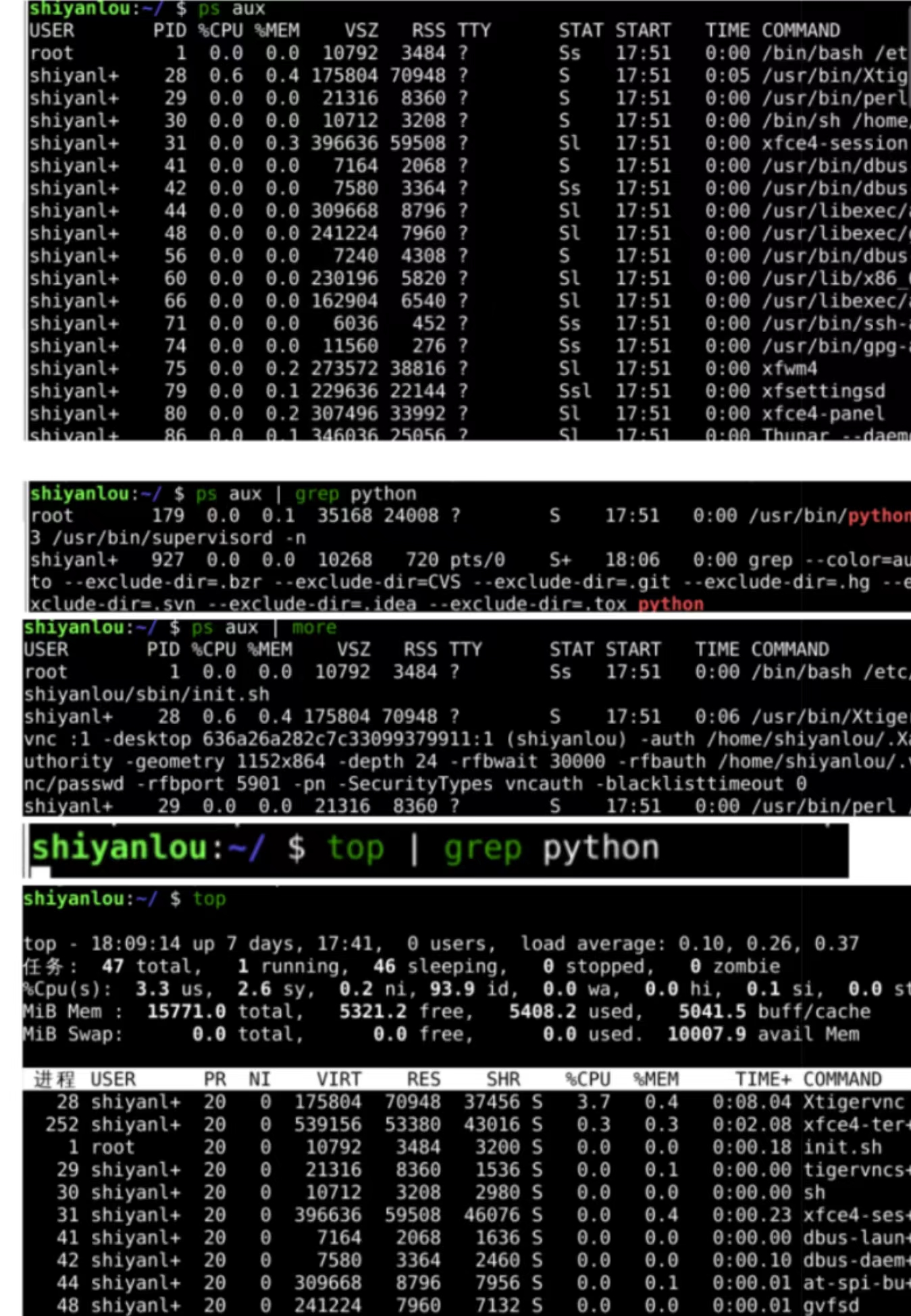 挑战：备份日志 - 蓝桥云课