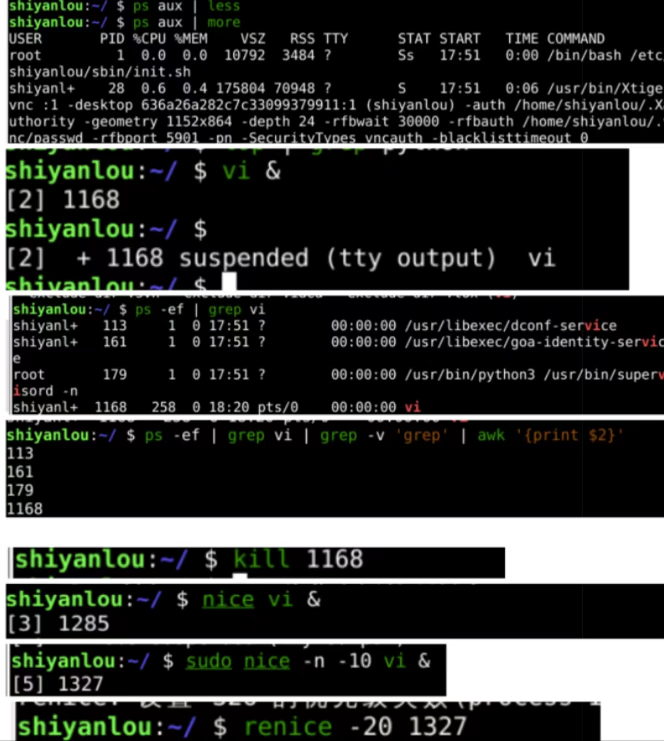 挑战：备份日志 - 蓝桥云课