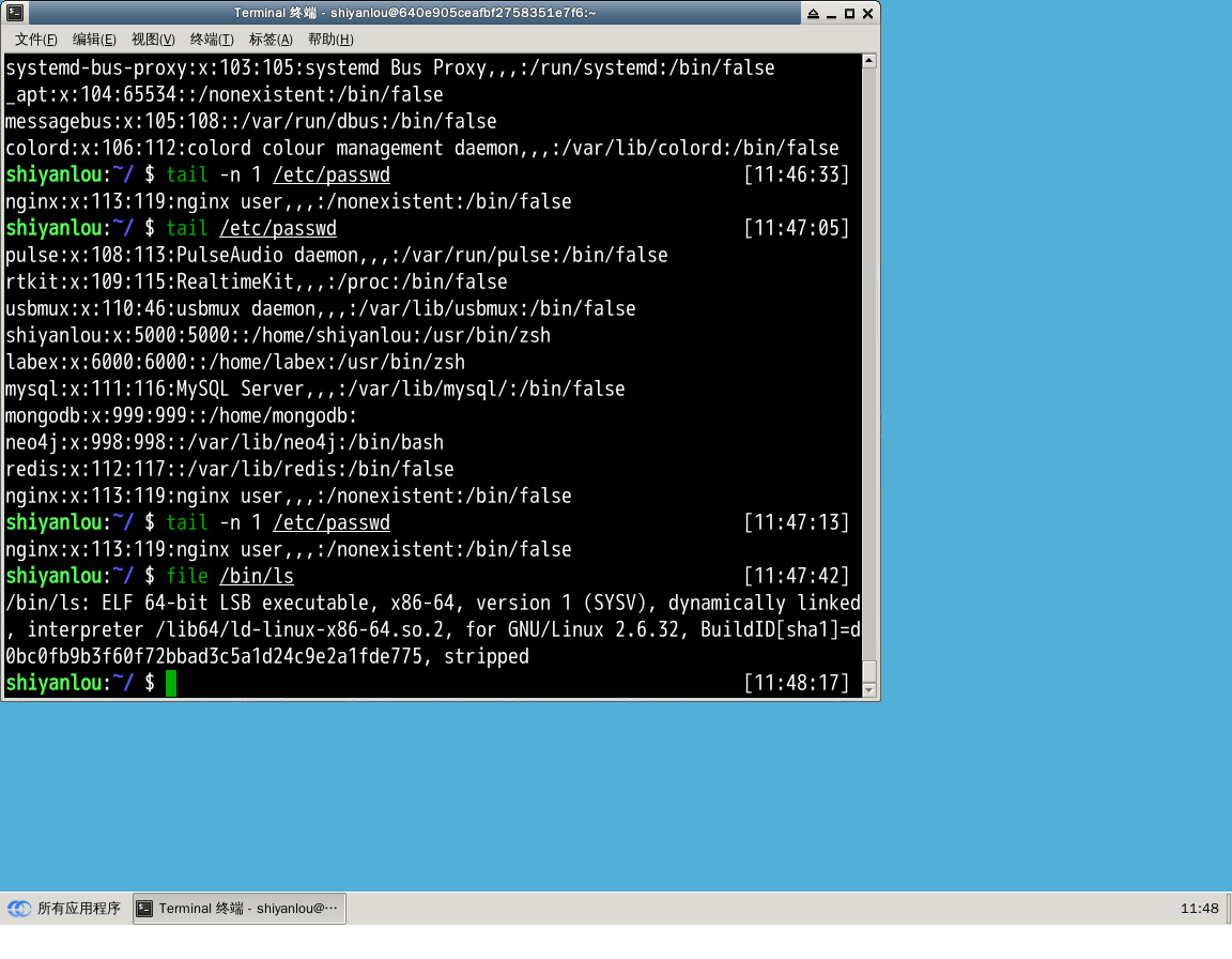 Linux 目录结构及文件基本操作 - 蓝桥云课