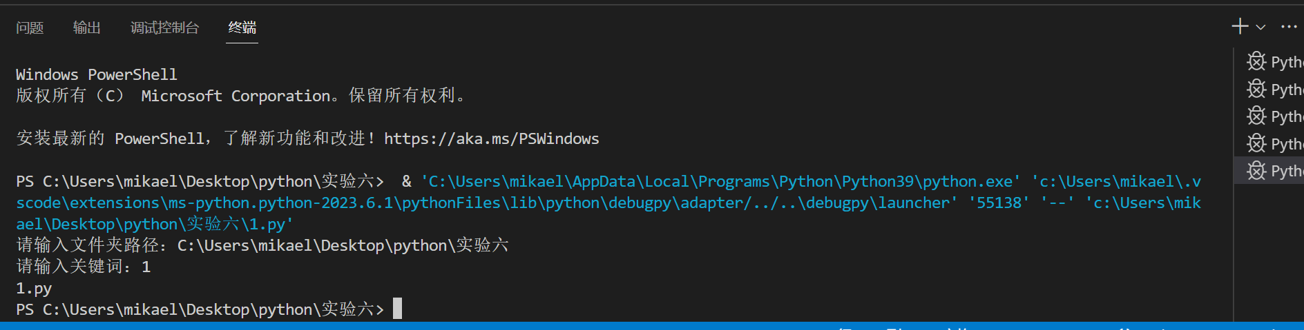 实验报告六 文件操作（5月18日 23：00截止） - 蓝桥云课