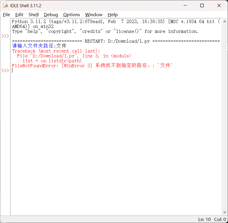 实验报告六 文件操作（5月18日 23：00截止） - 蓝桥云课