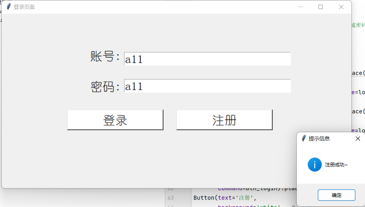 实验报告七 GUI编程（5月31日23：00截止） - 蓝桥云课
