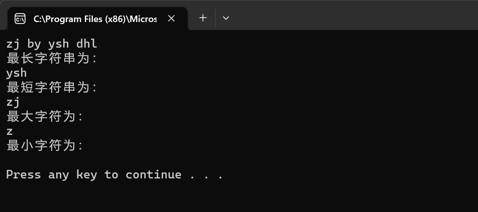 实验报告三 字符串与正则表达式（3月31日23:00截止） - 蓝桥云课