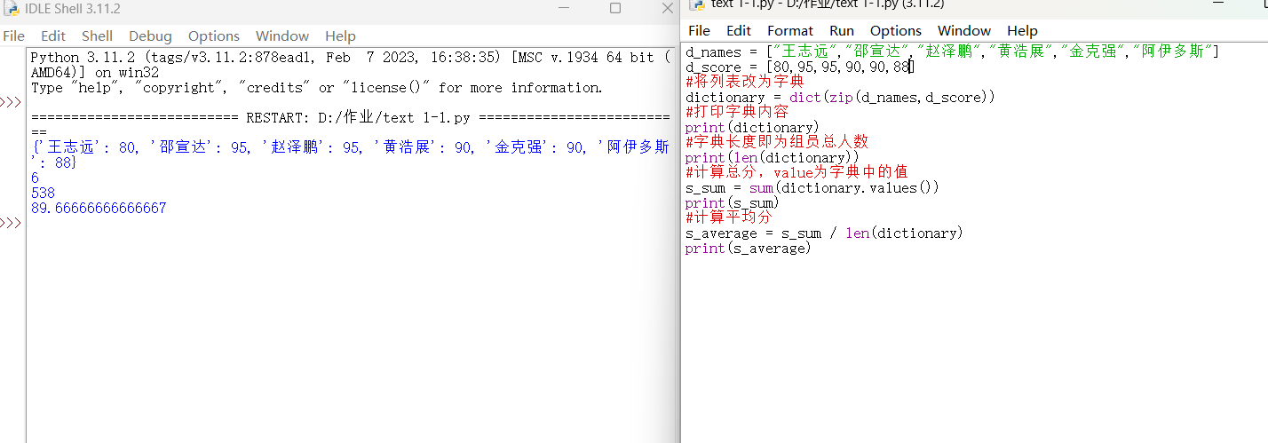 实验报告一 Python序列结构 （3月12日23:00截止） - 蓝桥云课